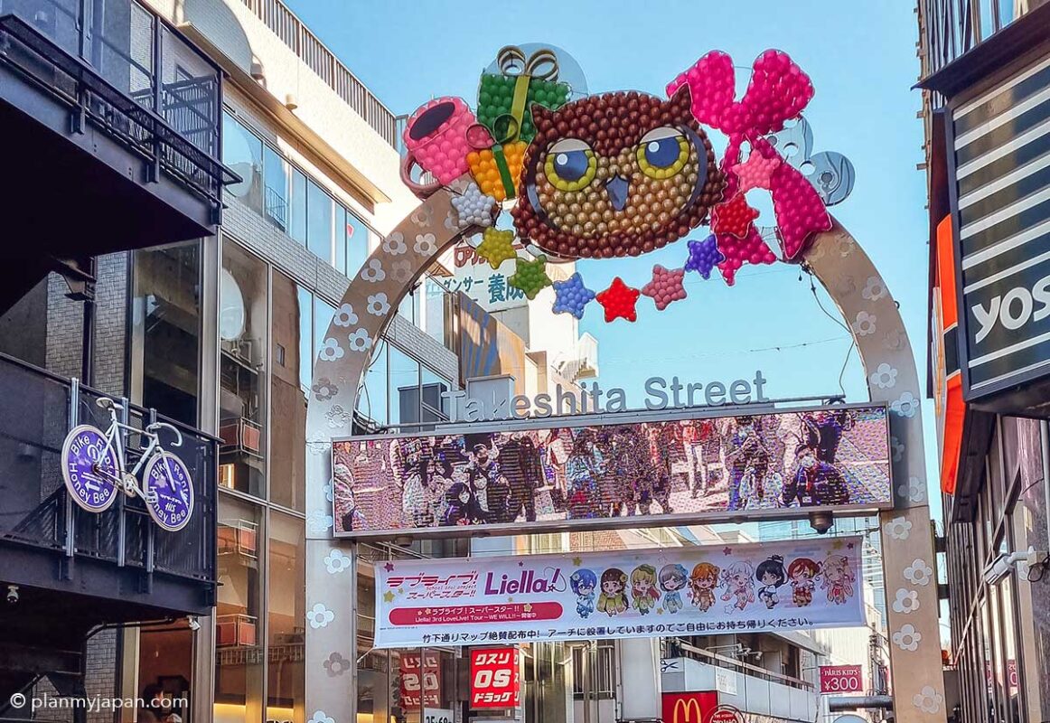 15+ Best Places To Visit In Tokyo